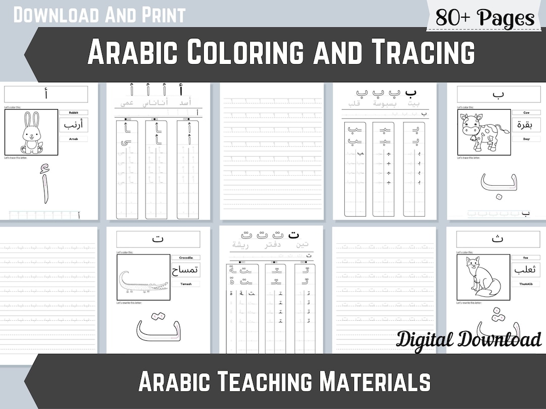 Arabic Beginner Tracing Sheets/learning Resources/educational Coloring ...