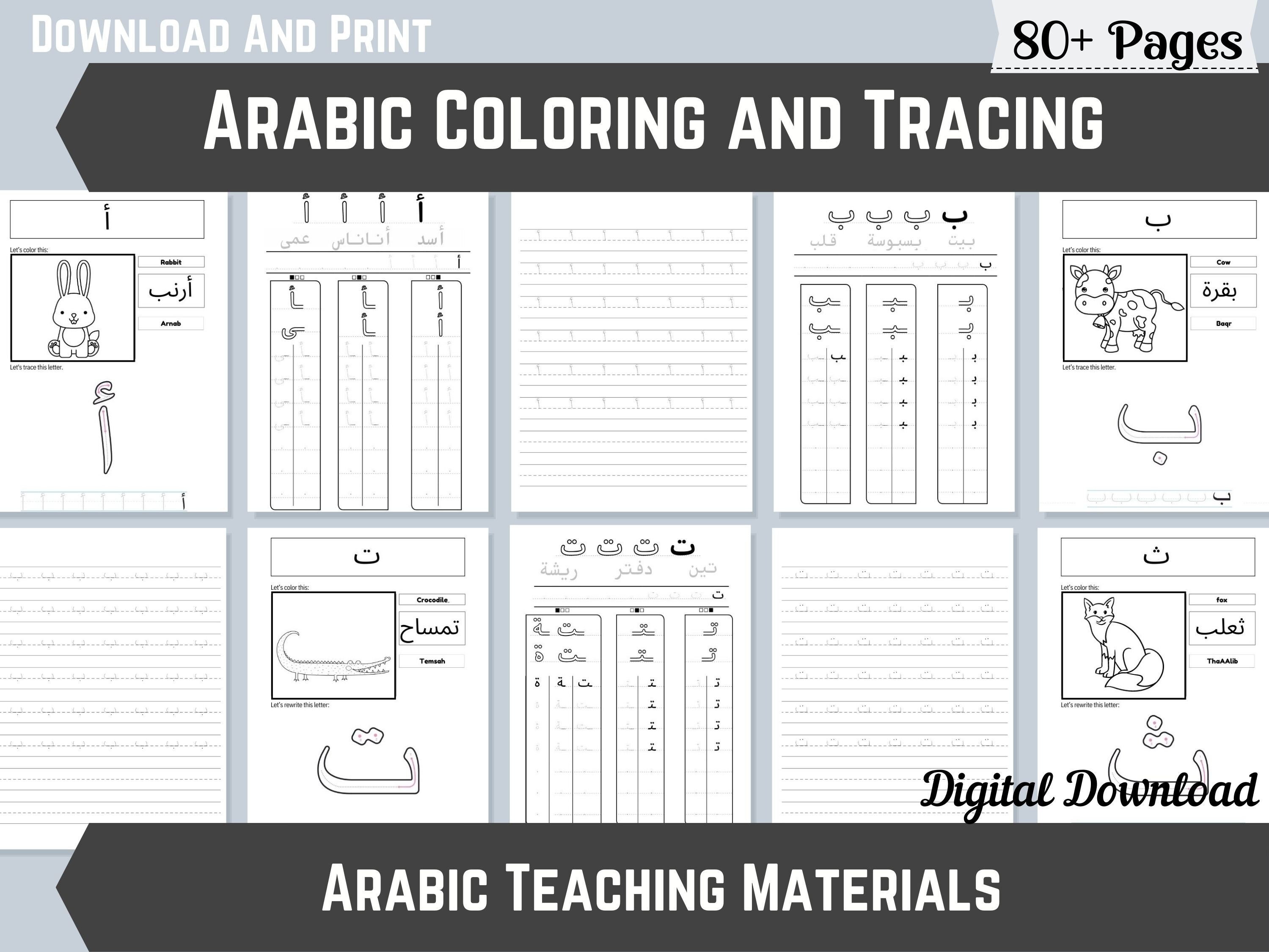 Arabic Beginner Tracing Sheets/learning Resources/educational Coloring ...