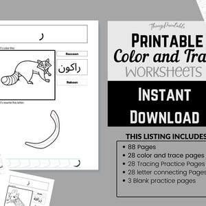 Arabic Beginner Tracing Sheets/learning Resources/educational Coloring ...