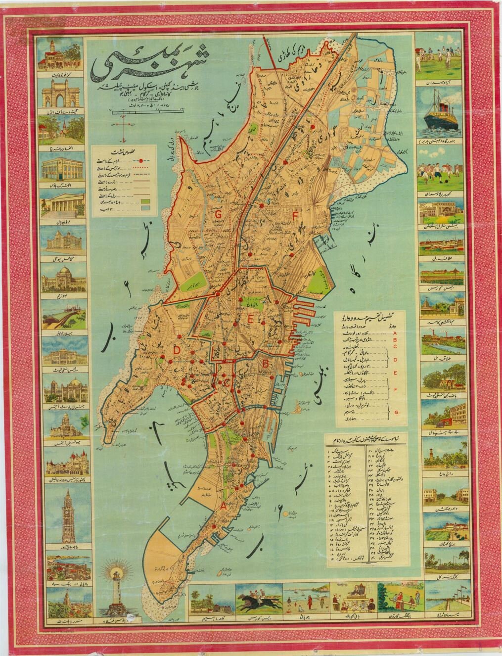 Very Old Map of Bombay (mumbai, India) 2 Digital Files in 2 Languages ...