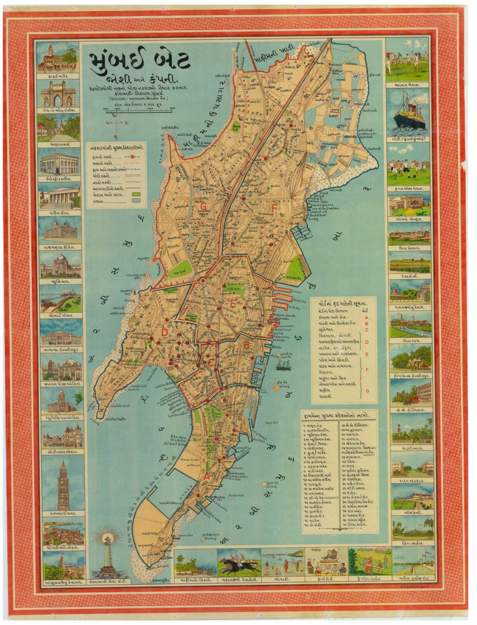 Very Old Map of Bombay (mumbai, India) 2 Digital Files in 2 Languages ...