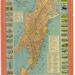 Very Old Map of Bombay (mumbai, India) 2 Digital Files in 2 Languages ...
