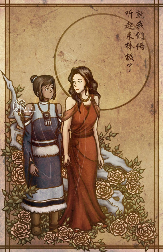 Korrasami Print | Etsy