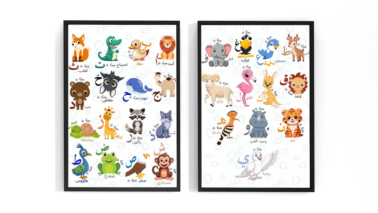 Arabic Alphabet, Arabic Alphabet Animal Print, A3 Arabic Alphabet Print ...