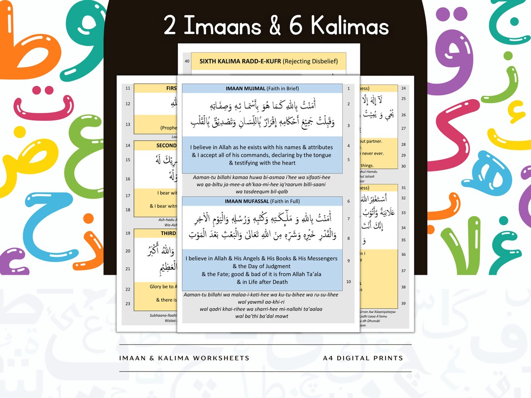 6 Kalimas & 2 Imaan Worksheets Islamic Learning Printable | Arabic and ...