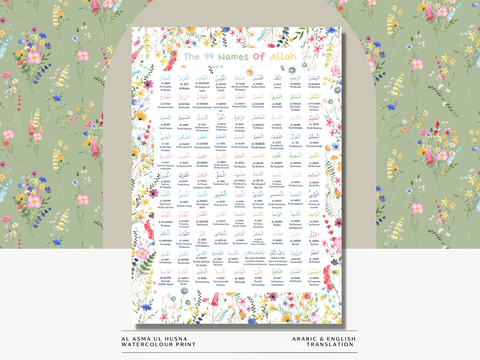 99 Names of Allah | Asma Ul Husna | Islamic Print | Islamic Art ...