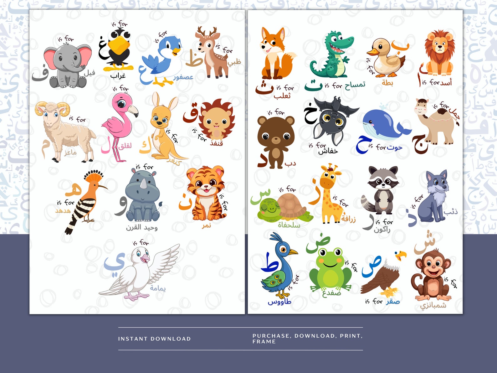 Arabic Alphabet, Arabic Alphabet Animal Print, A3 Arabic Alphabet Print ...