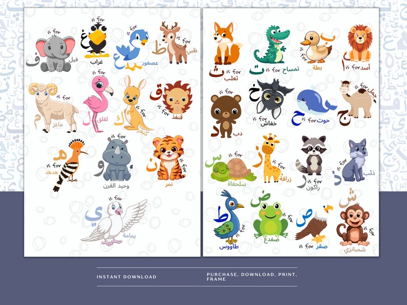 Arabic Alphabet, Arabic Alphabet Animal Print, A3 Arabic Alphabet Print ...