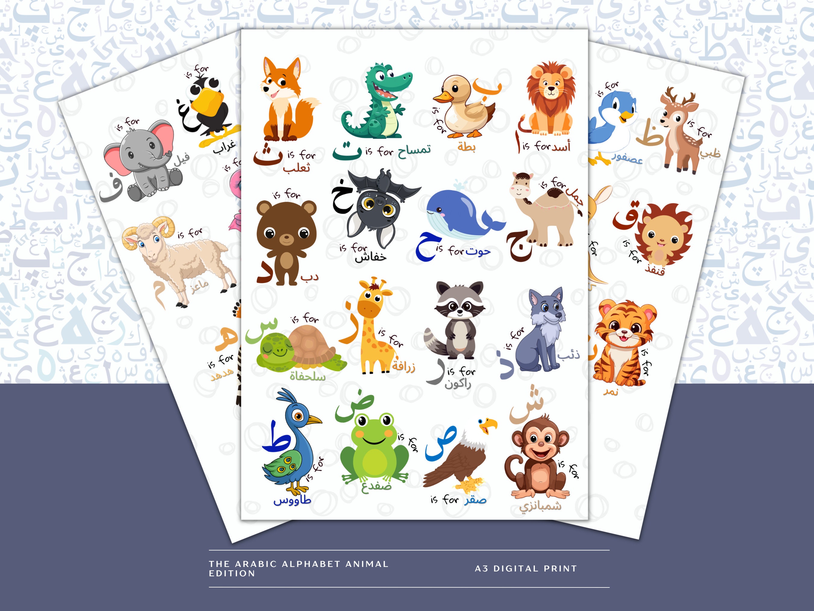 Arabic Alphabet, Arabic Alphabet Animal Print, A3 Arabic Alphabet Print ...