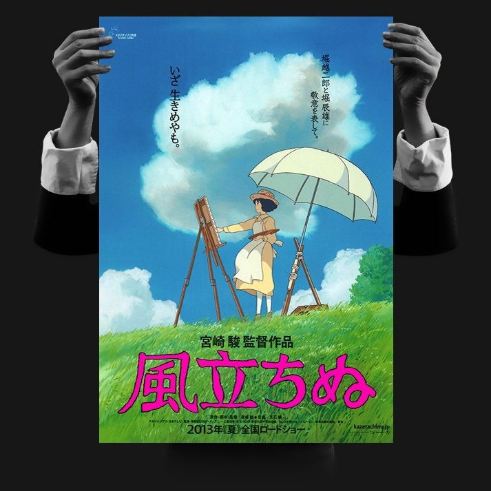 The Wind Rises Poster