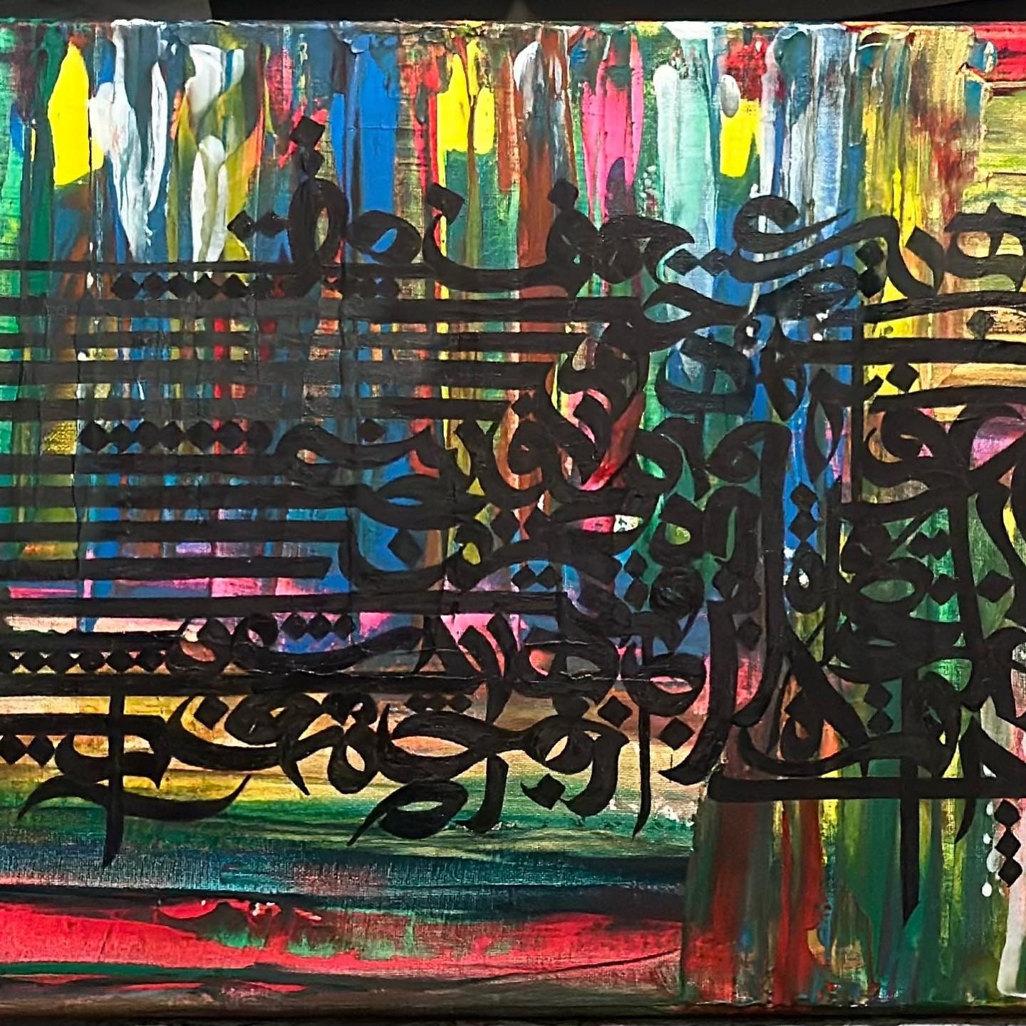 Arabic Calligraphy Painting - Etsy