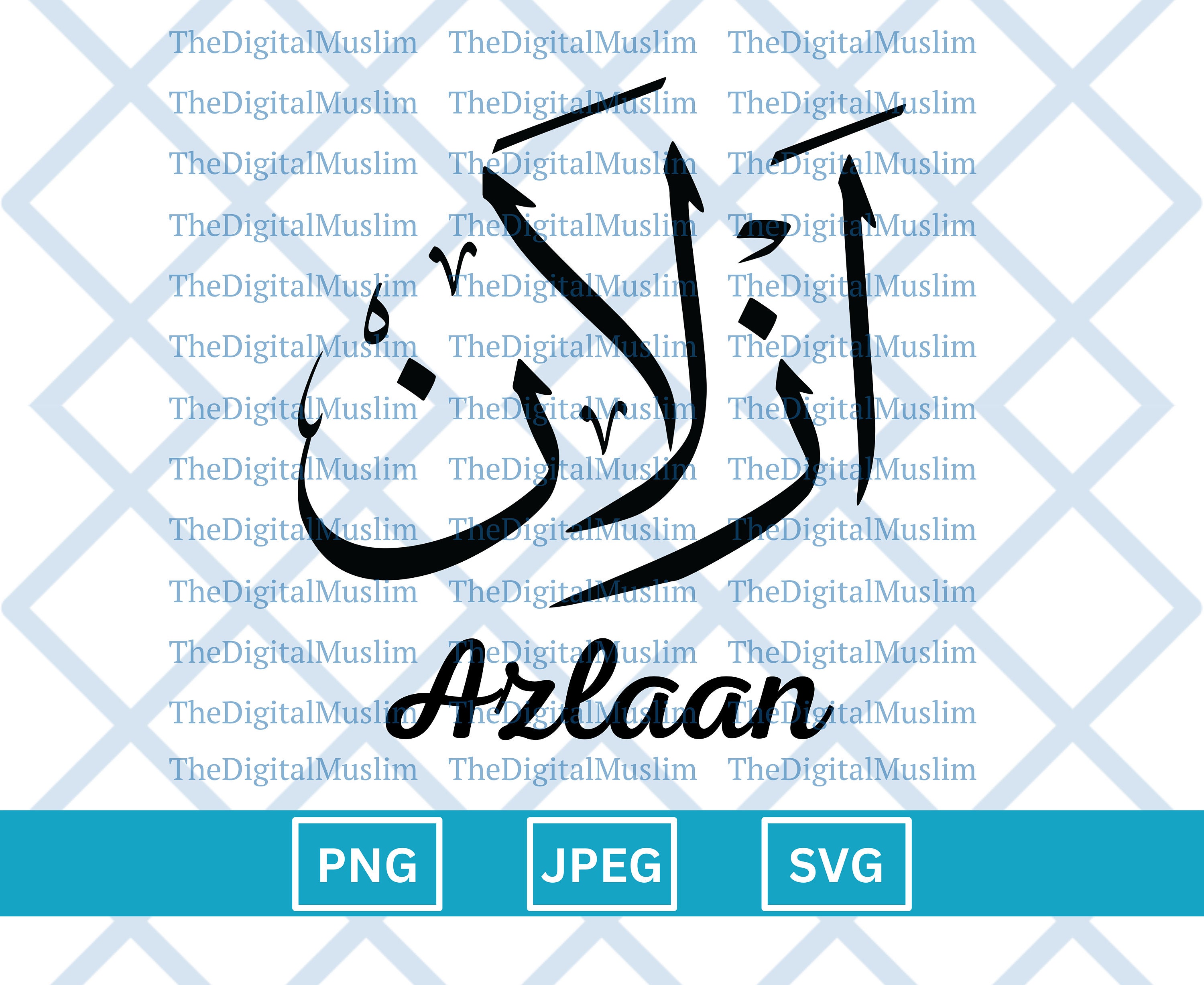 Arabic Calligraphy Name Azlaan, Arabic Name Download, Custom Arabic ...
