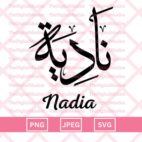 Nadia Svg - Etsy