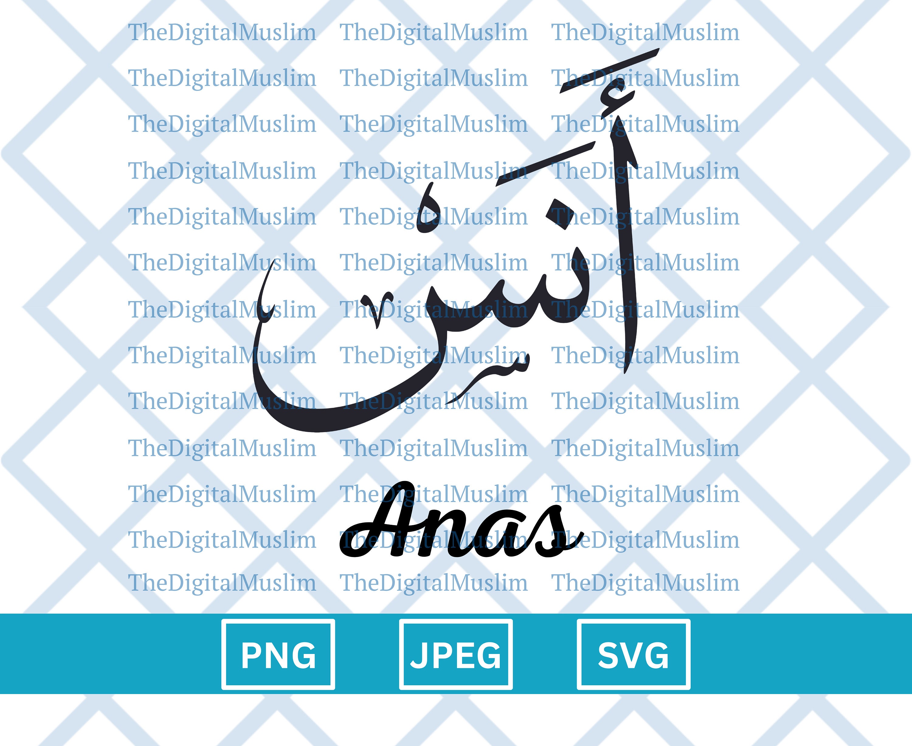 Arabic Calligraphy Name Anas, Arabic Name Download, Custom Arabic Name SVG, Muslim Name, Islamic ...