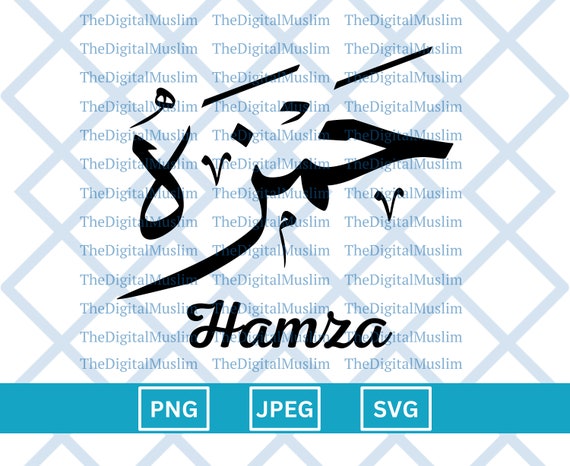 Hamza Name Wallpapers