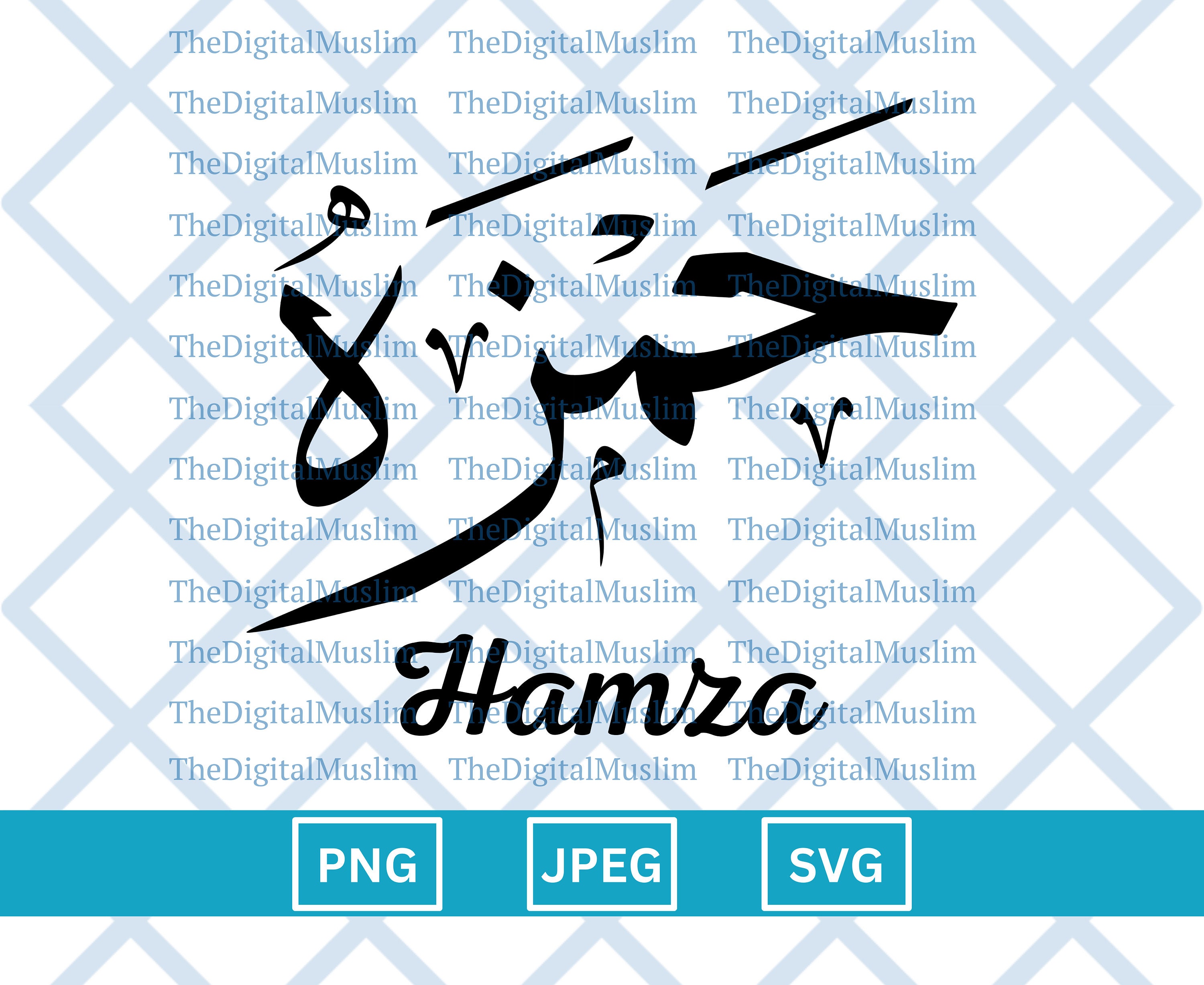 Arabic Calligraphy Name Hamza, Arabic Name Download, Custom Arabic Name ...