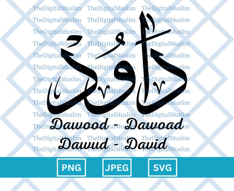 Arabic Calligraphy Name Dawood, Arabic Name Download, Custom Arabic ...