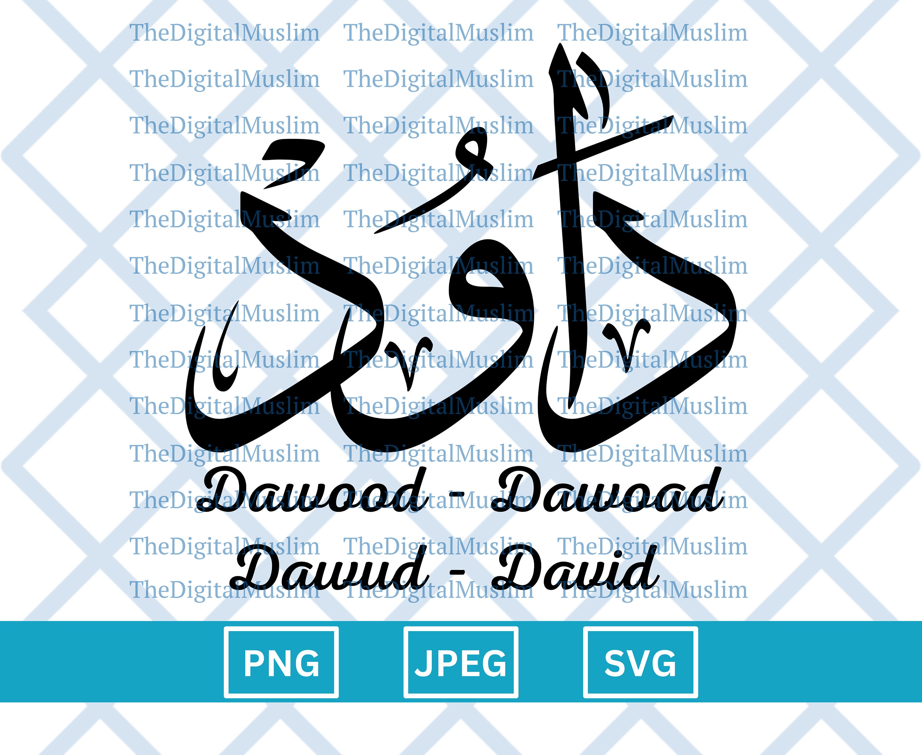 Buy Arabic Calligraphy Name Dawood, Arabic Name Download, Custom Arabic ...