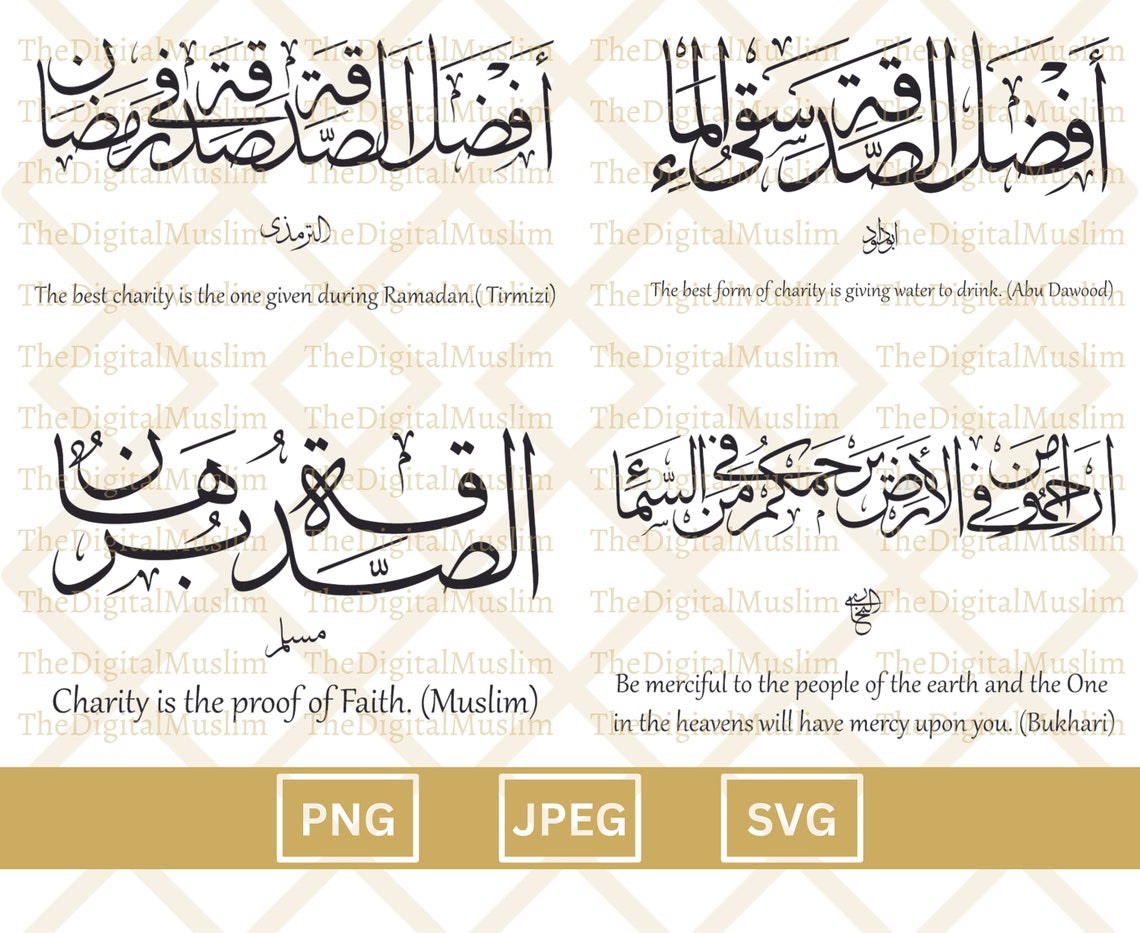 Arabic Calligraphy Charity Quotes Bundle, Arabic & English Download ...