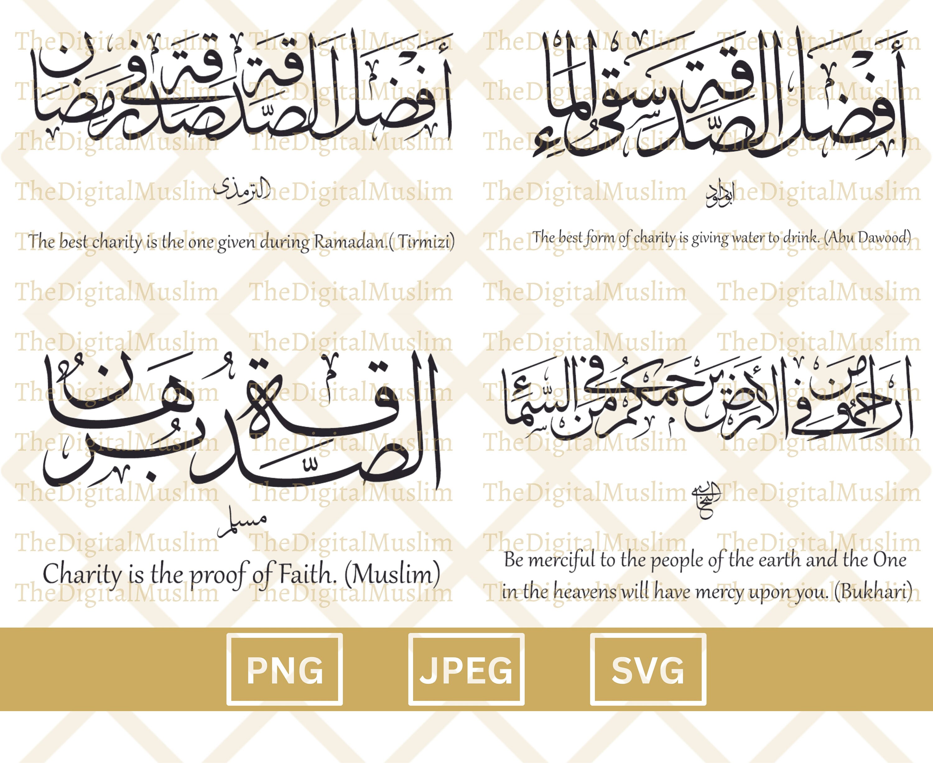 Arabic Calligraphy Charity Quotes Bundle, Arabic & English Download ...