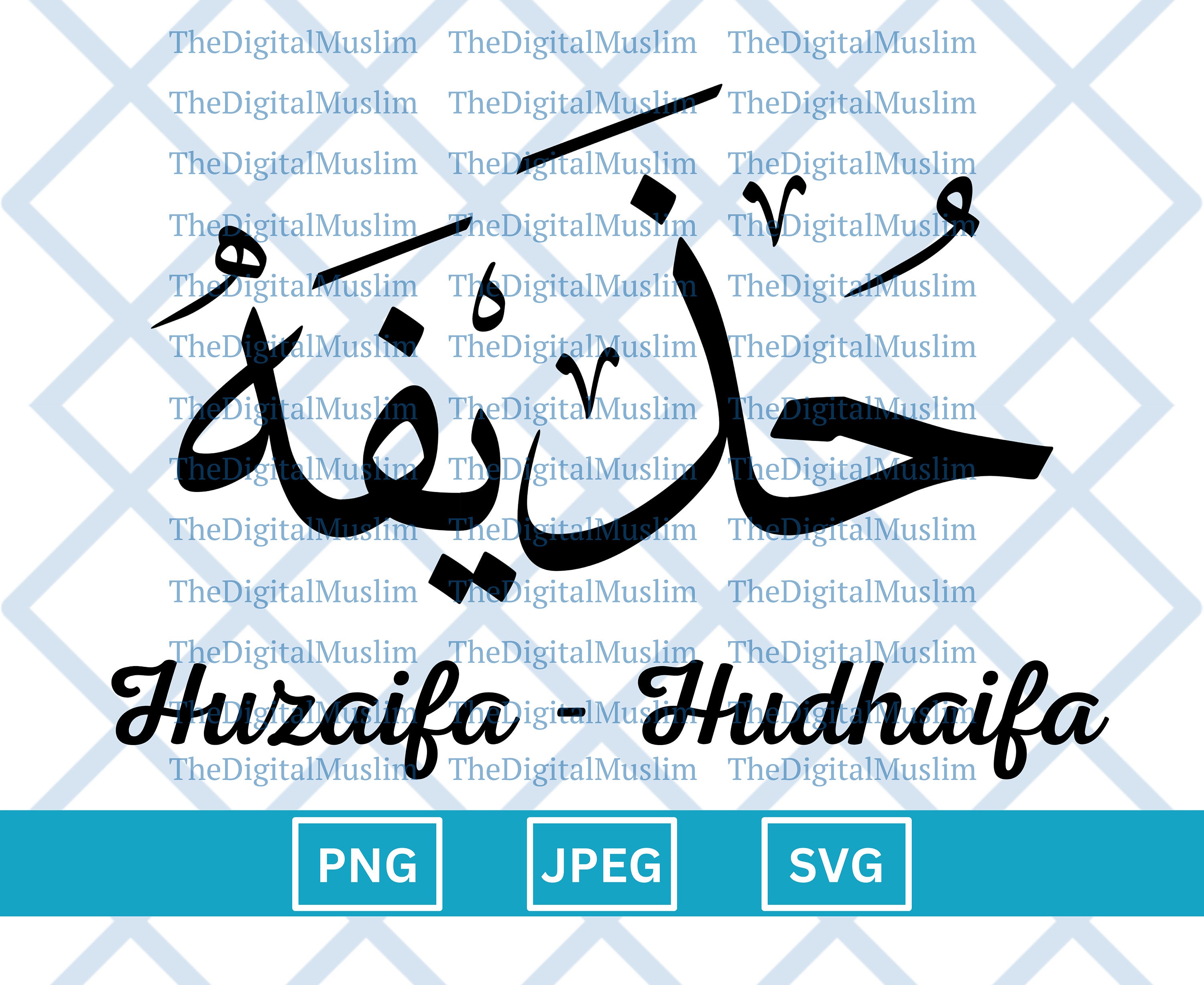 Arabic Calligraphy Name Huzaifa, Arabic Name Download, Custom Arabic ...