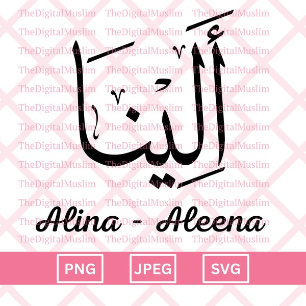 Aleena Calligraphy - Etsy