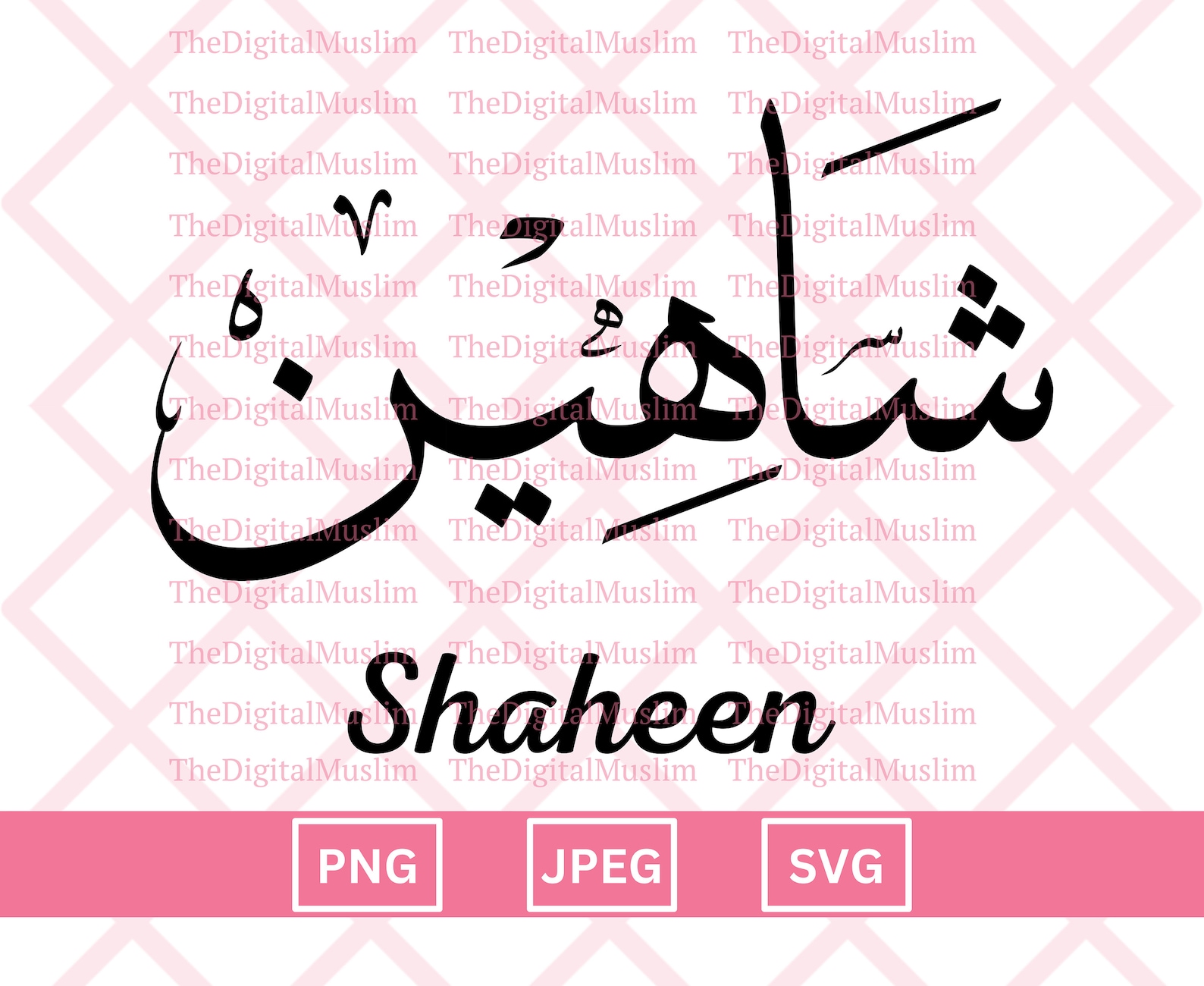 Arabic Calligraphy Name Shaheen, Arabic Name Download, Custom Arabic ...