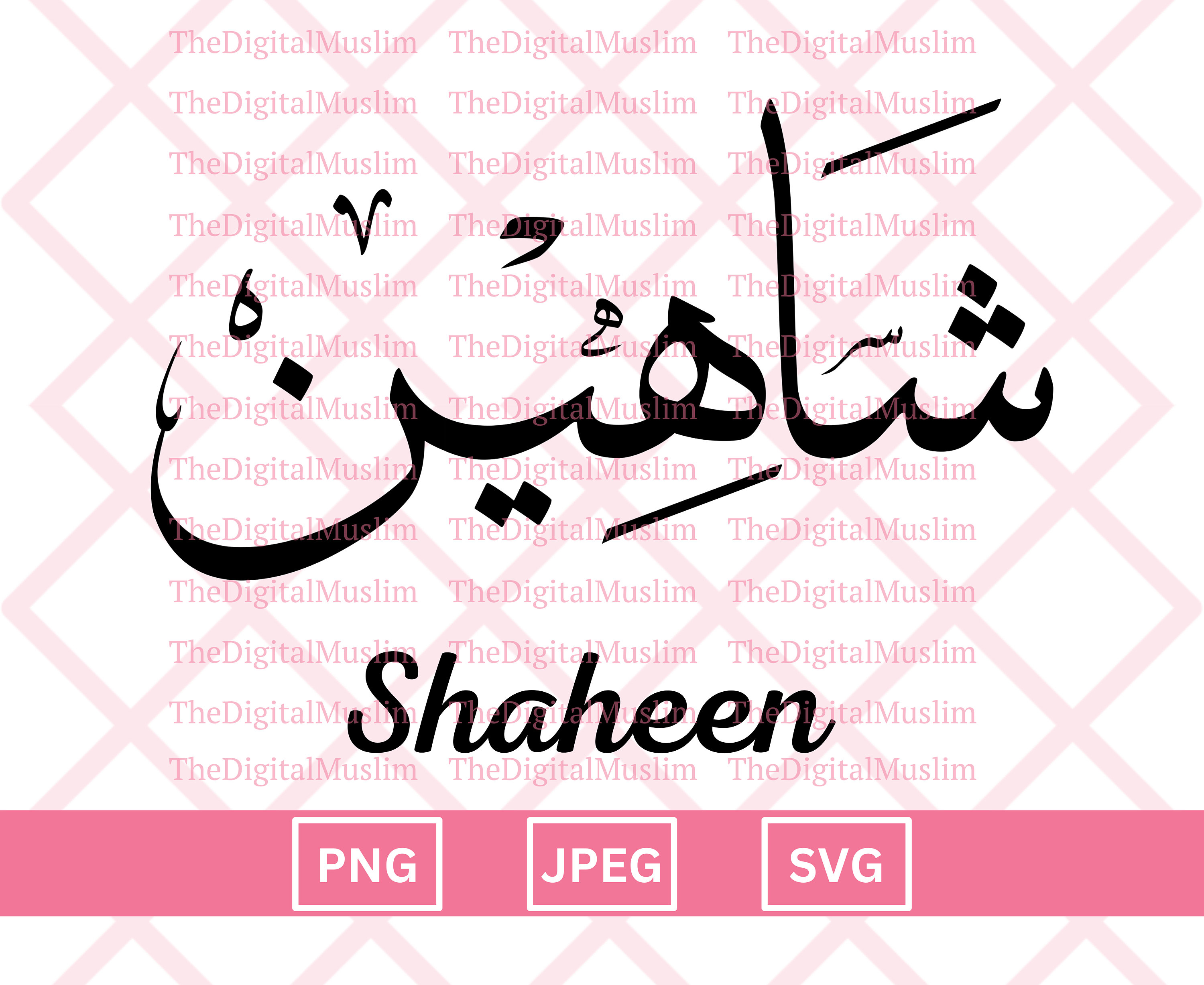 Arabic Calligraphy Name Shaheen, Arabic Name Download, Custom Arabic ...