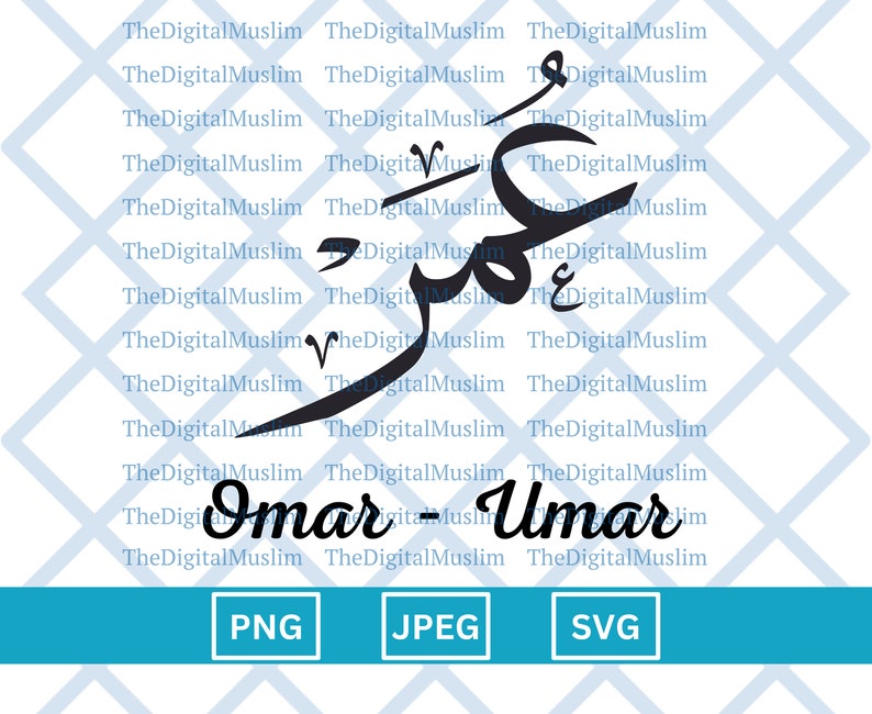 Arabic Calligraphy Name Omar Umar, Arabic Name Download, Custom Arabic ...