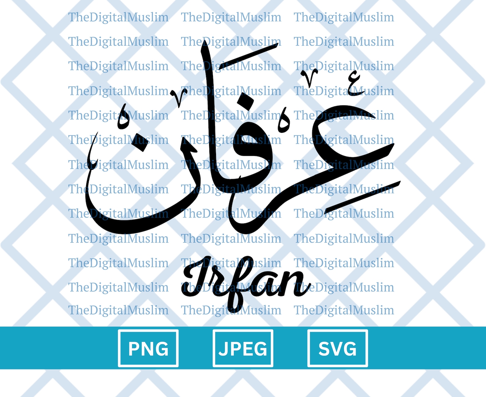 Arabic Calligraphy Name Irfan, Arabic Name Download, Custom Arabic Name ...