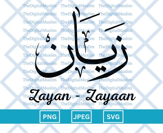 Zayan Name