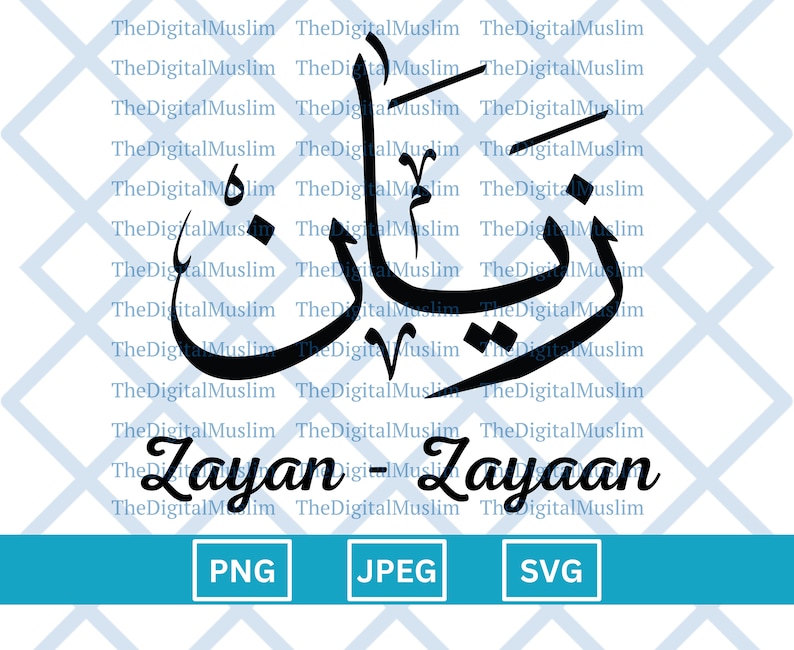 Arabic Calligraphy Name Zayan, Arabic Name Download, Custom Arabic Name ...