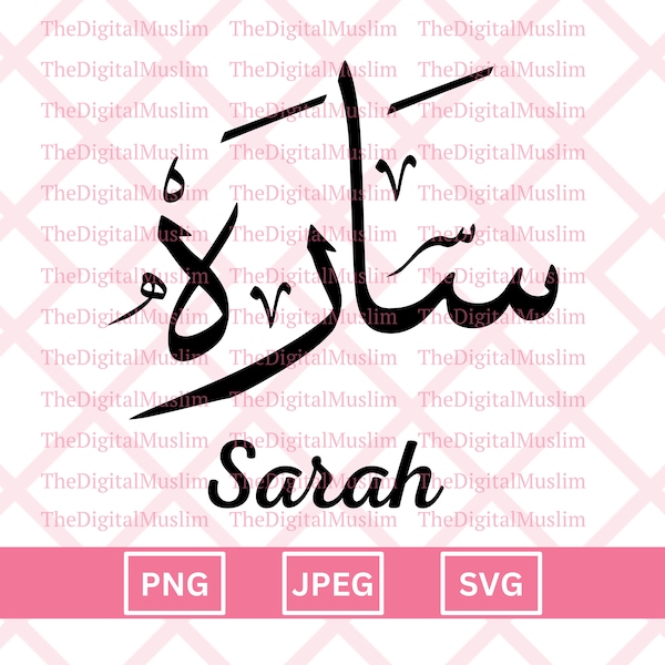 Sarah Calligraphy - Etsy