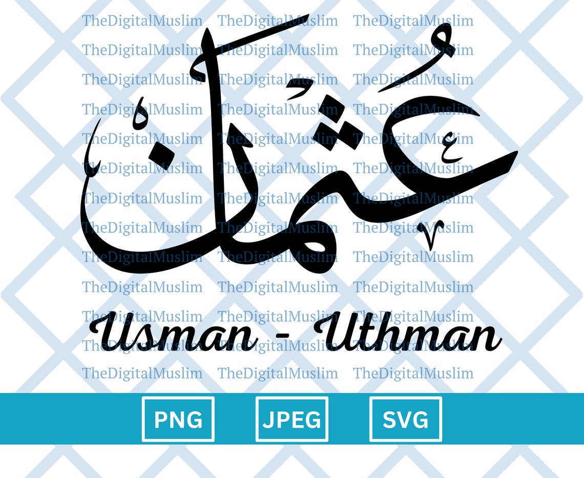 Arabic Calligraphy Name Usman, Arabic Name Download, Custom Arabic Name SVG, Muslim Name ...