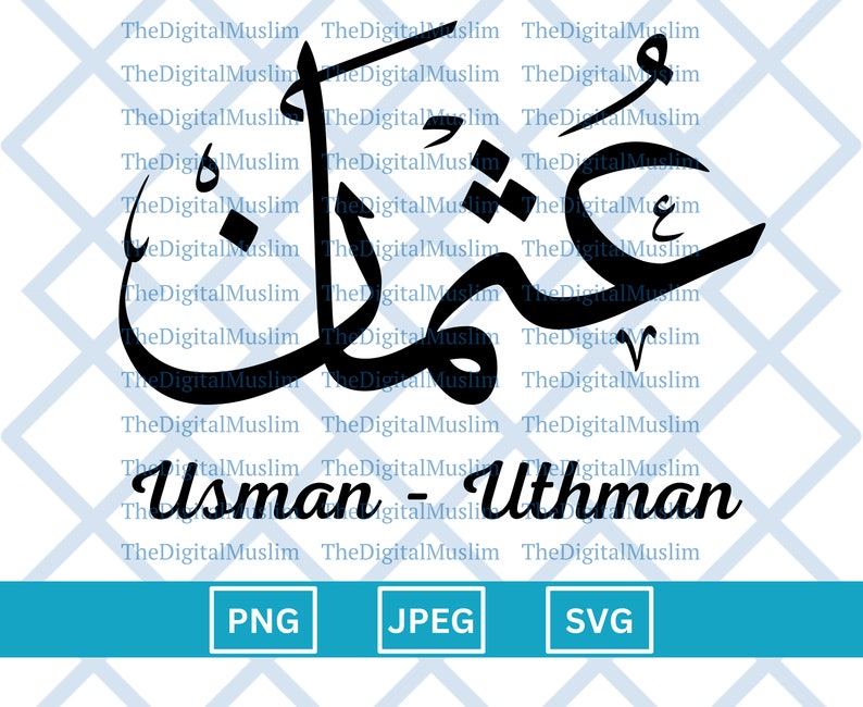 Arabic Calligraphy Name Usman, Arabic Name Download, Custom Arabic Name ...