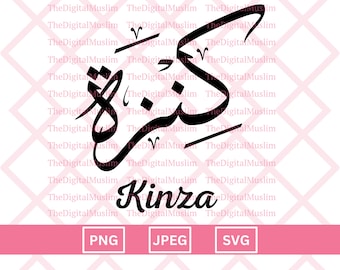 Arabic Calligraphy Name Maymoonah, Arabic Name Download, Custom Arabic ...