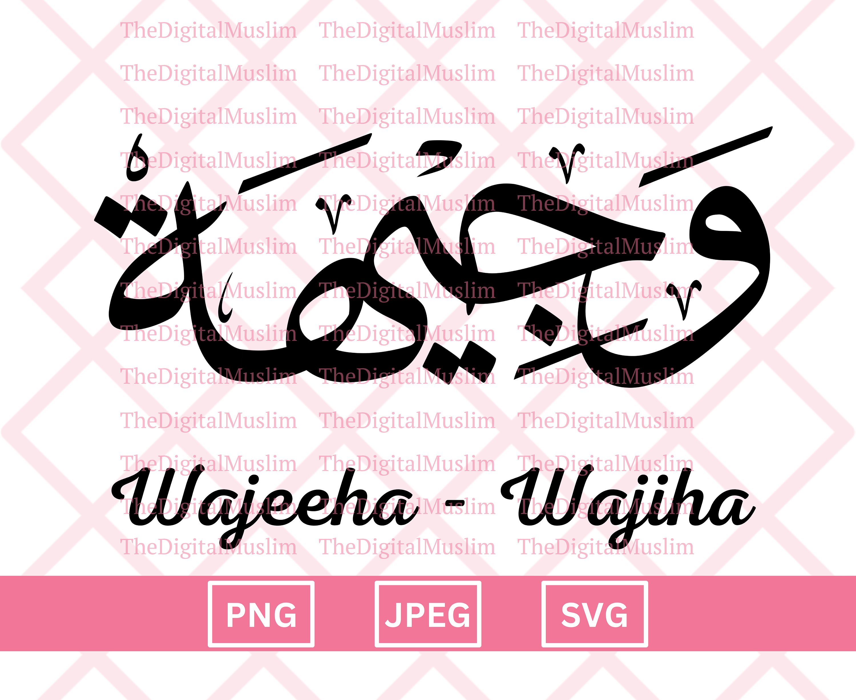 Arabic Calligraphy Name Wajiha, Arabic Name Download, Custom Arabic ...