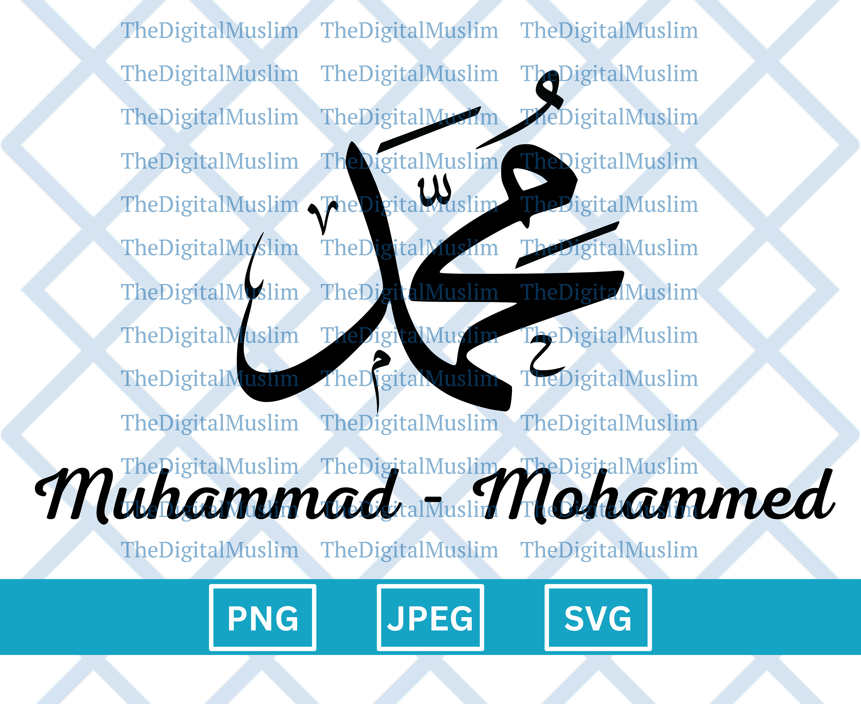 Arabic Calligraphy Name Muhammad, Arabic Name Download, Custom Arabic ...