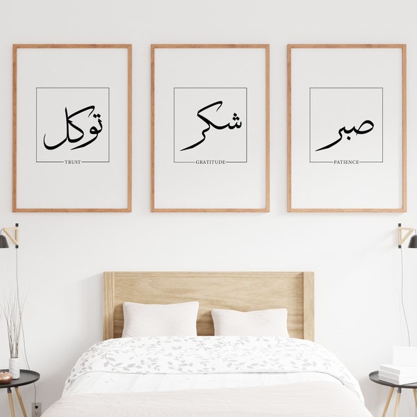 Arabic Calligraphy Name Sahil, Arabic Name Download, Custom Arabic Name ...