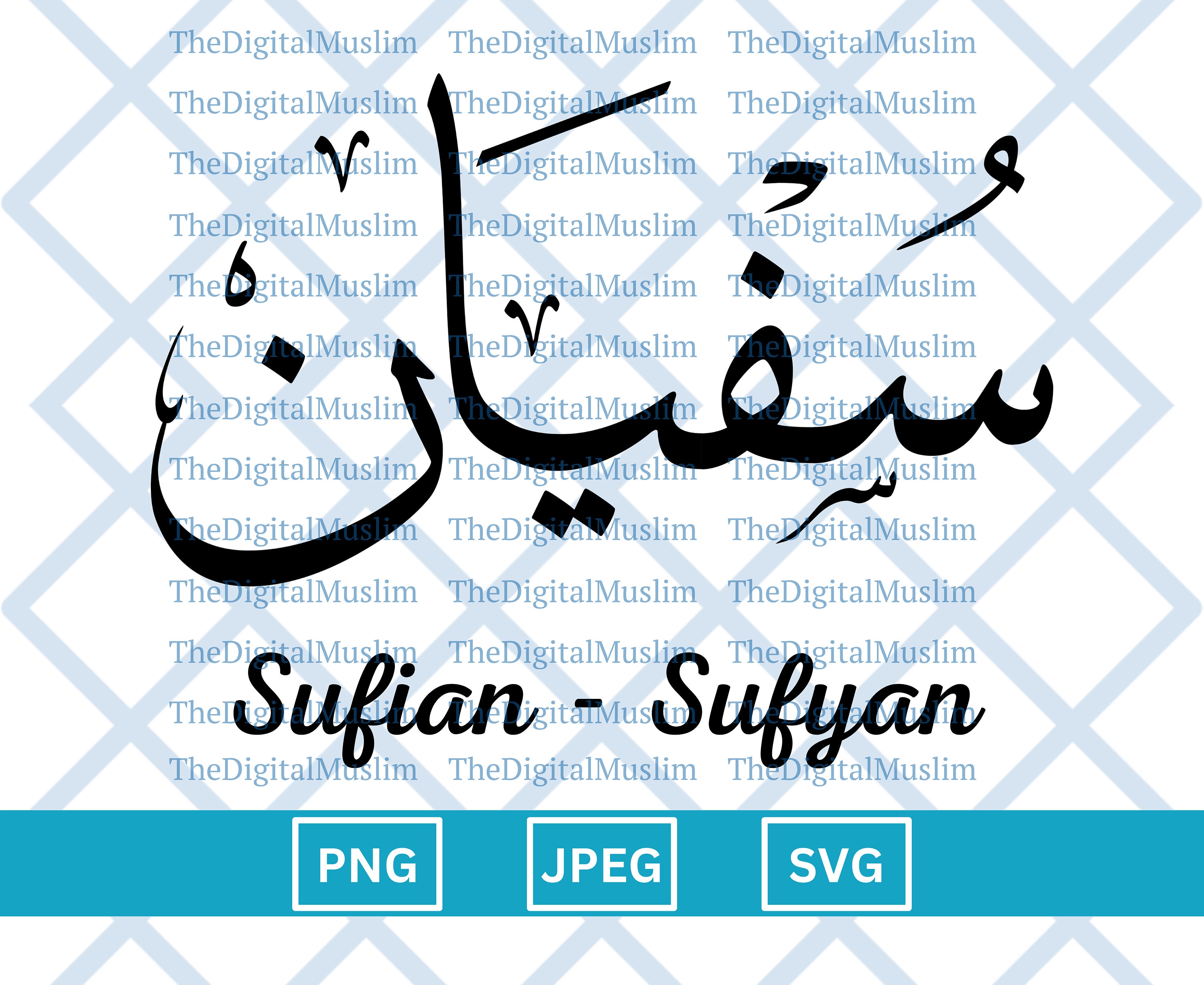 Sufyan Name Logo White Logo Warm 3D Name Wallpaper For "sufiyan"
