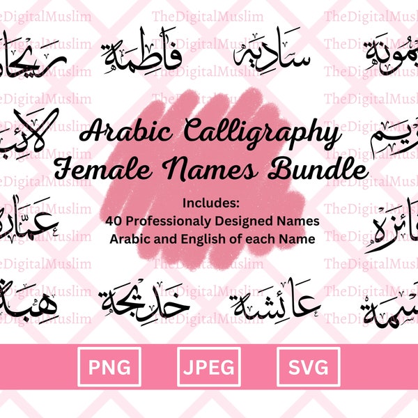 Arabic Svg - Etsy