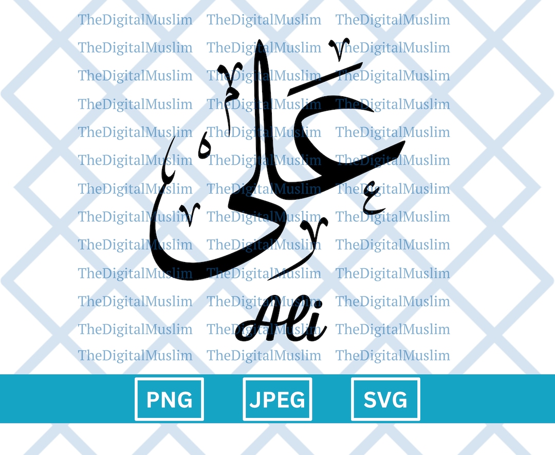 Arabic Calligraphy Name Ali, Arabic Name Download, Custom Arabic Name ...
