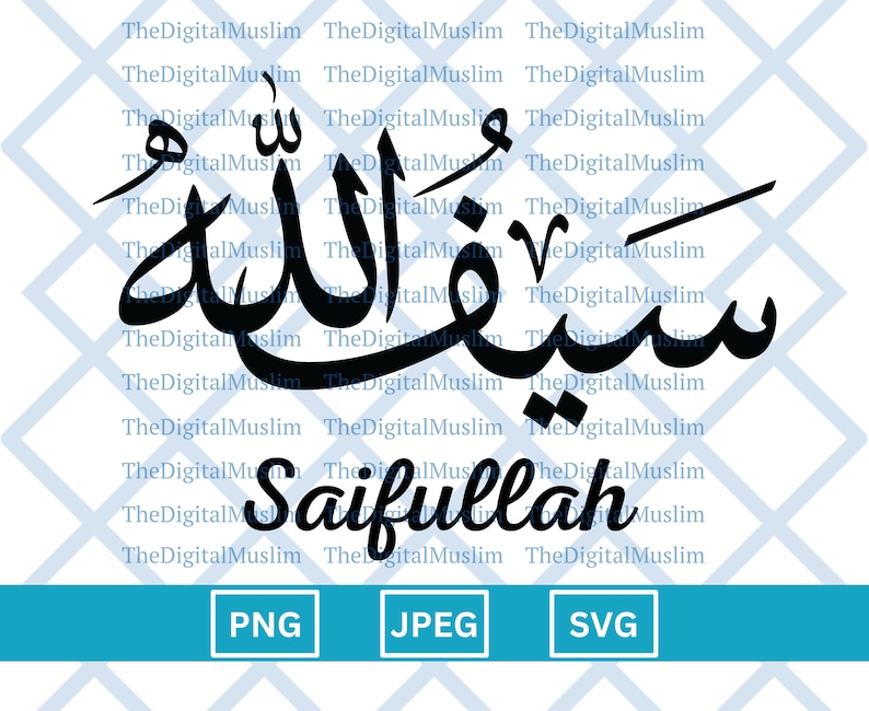 Arabic Calligraphy Name Saifullah, Arabic Name Download, Custom Arabic ...