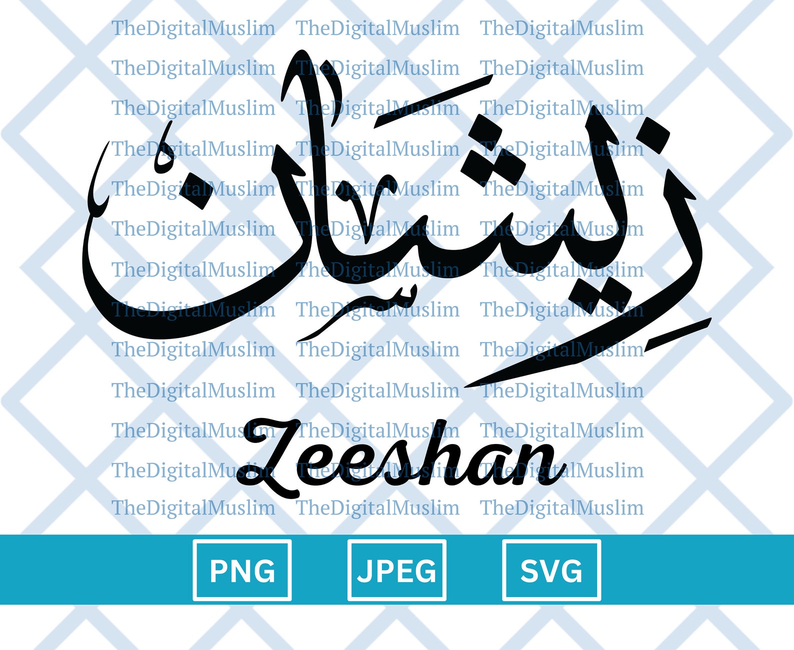 Arabic Calligraphy Name Zeeshan, Arabic Name Download, Custom Arabic ...
