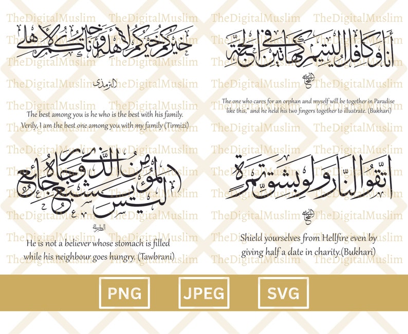 Arabic Calligraphy Charity Quotes Bundle, Arabic & English Download ...