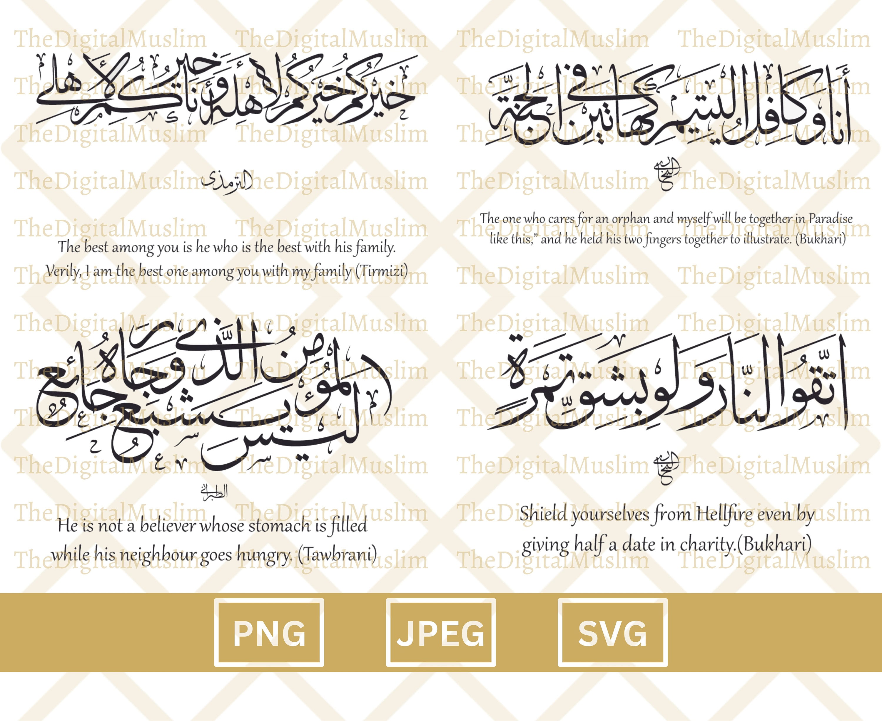 Arabic Calligraphy Charity Quotes Bundle, Arabic & English Download ...