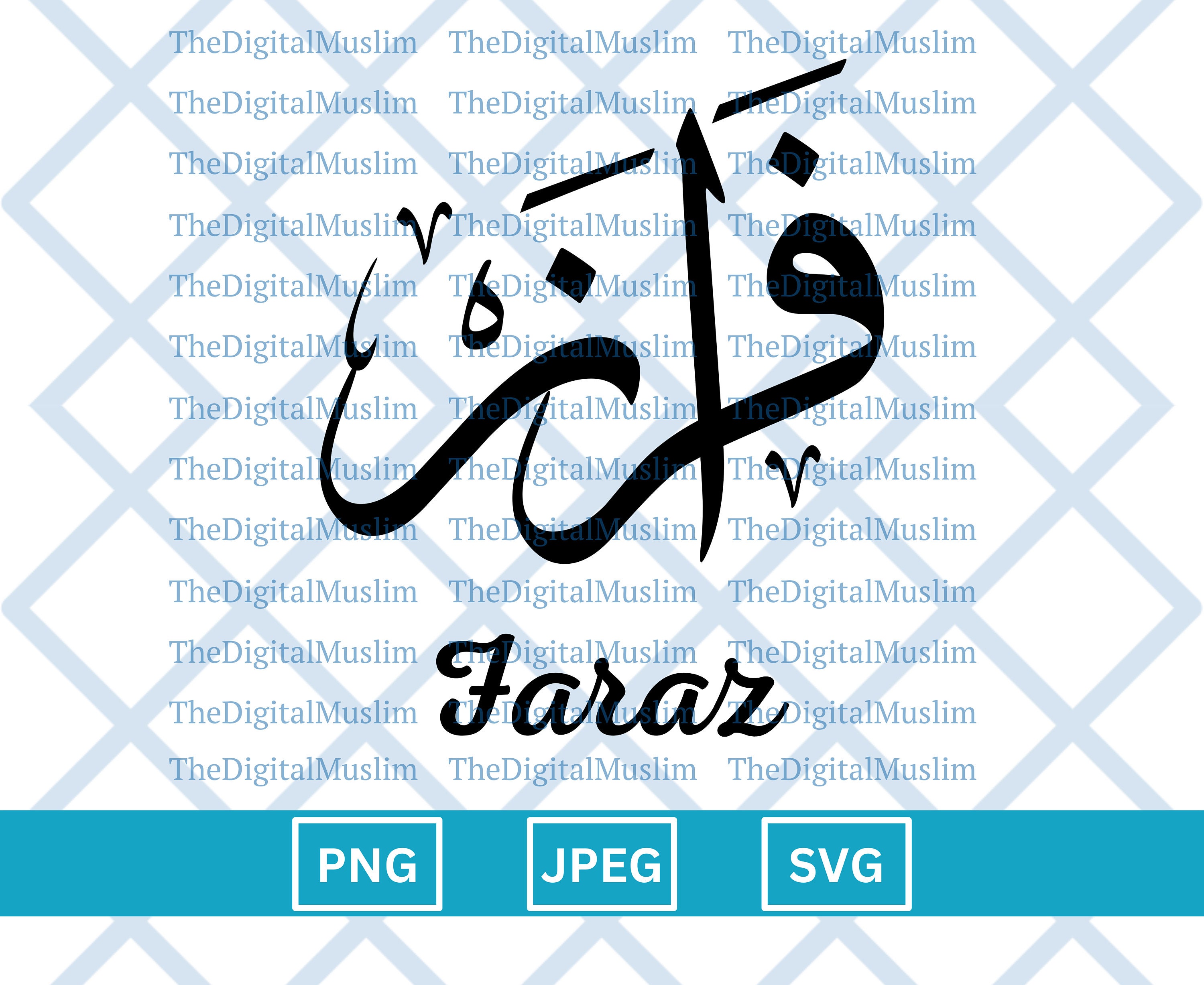 Arabic Calligraphy Name Faraz, Arabic Name Download, Custom Arabic Name ...