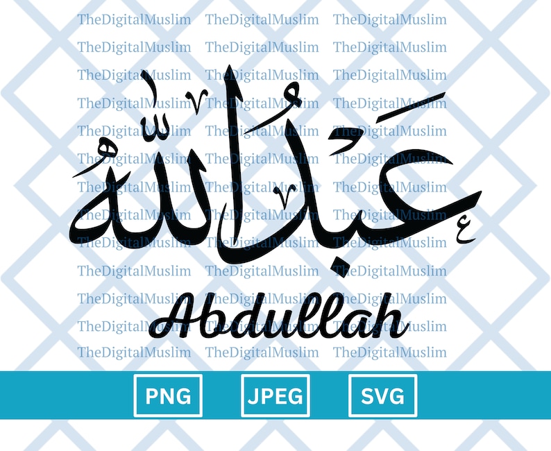 Arabic Calligraphy Name Abdullah, Arabic Name Download, Custom Arabic ...