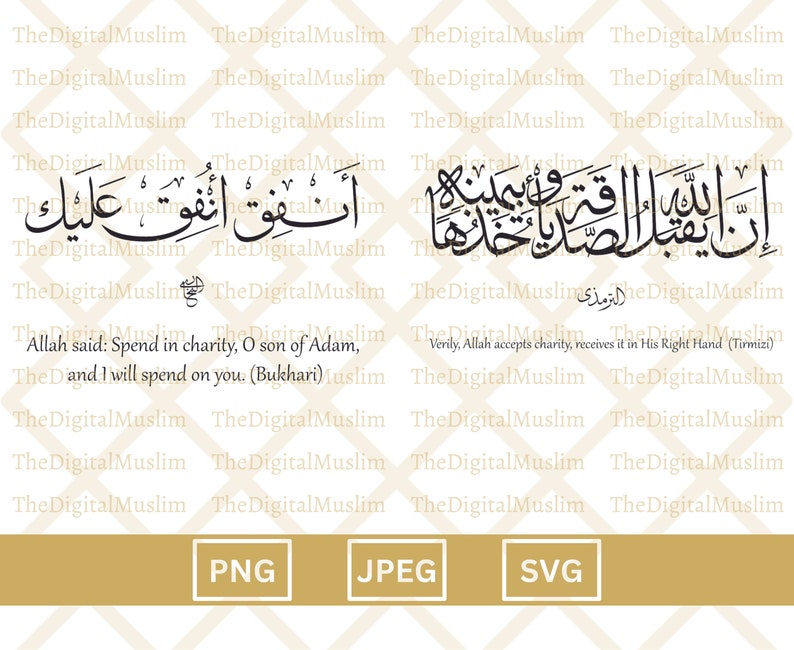 Arabic Calligraphy Charity Quotes Bundle, Arabic & English Download ...