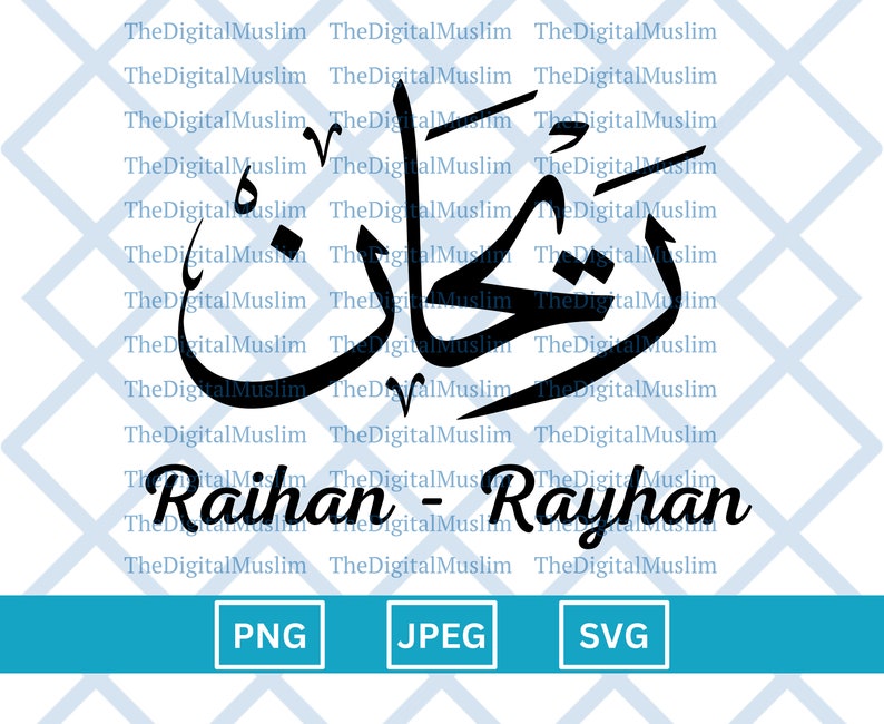 Arabic Calligraphy Name Rayhan, Arabic Name Download, Custom Arabic ...